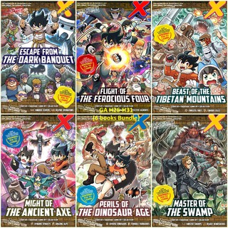 X-VENTURE The Golden Age of Adventures (5 Books Bundle) English ...