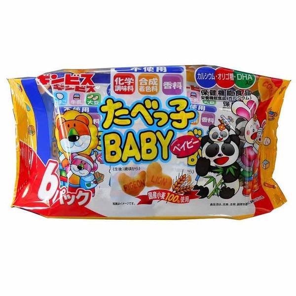 Ginbis Tabekko Baby 6 packs [Japanese] | Shopee Singapore