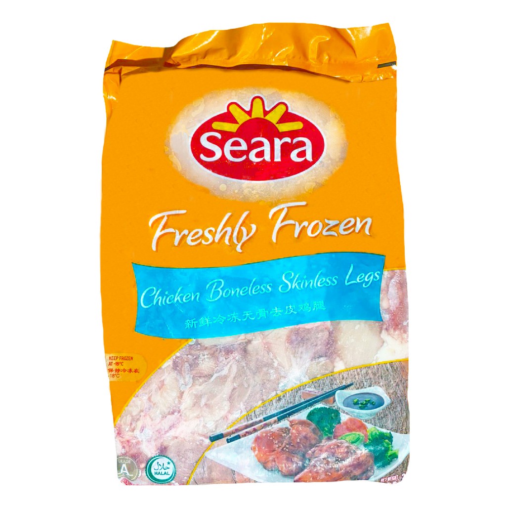 Seara Boneless Skinless Chicken Leg 2kg - Frozen | Shopee Singapore