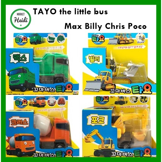 [TAYO☆KOREA] Tayo The Little Bus Max Billy Chris Poco Tayo Bus Tayo ...