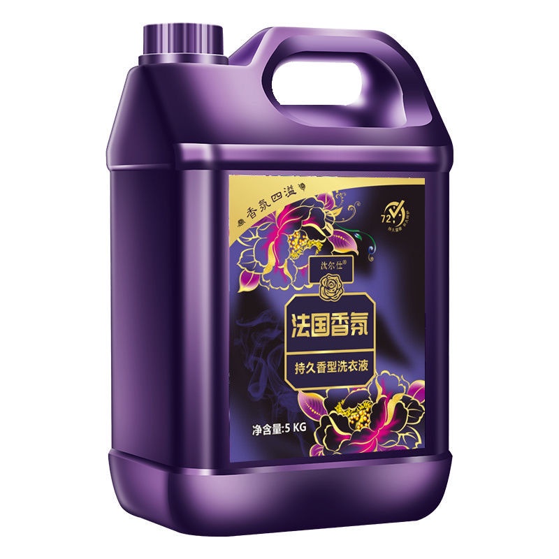 Perfume Laundry Detergent Fragrance Lasting Fragrance Deep Cleansing ...