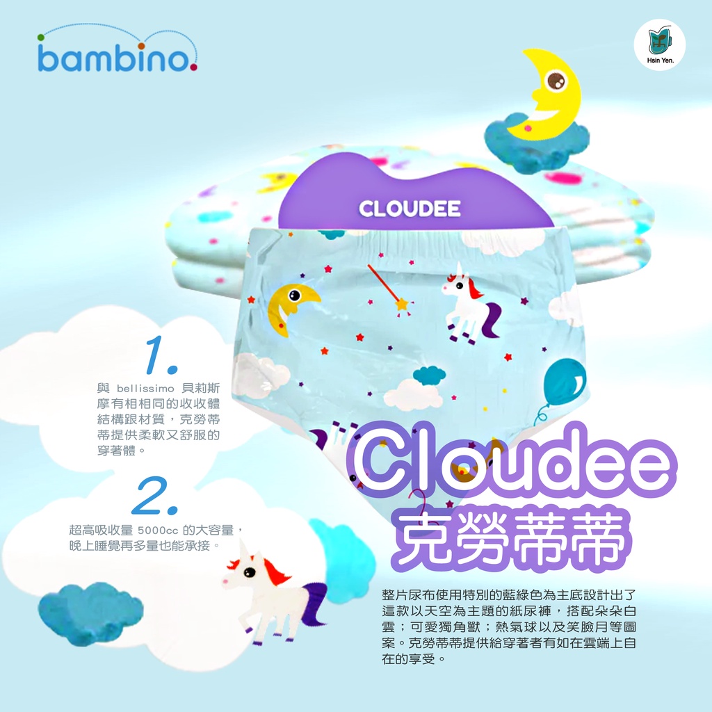ABDL-bambino Cloudee Cloudee-Adult Diapers (8pcs/Pack) | Shopee Singapore
