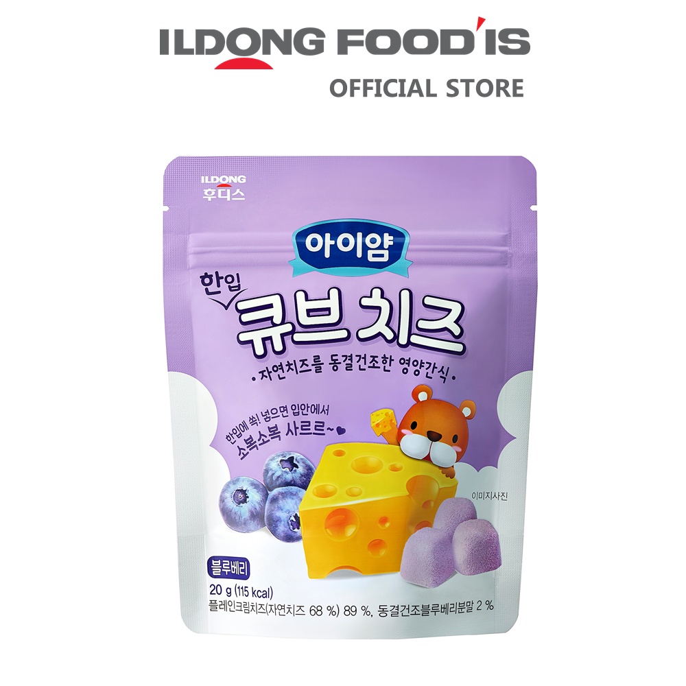 [ILDONG FOODIS] Bundle of 3, Ayiyum Cheese Cube Bite (Blueberry ...