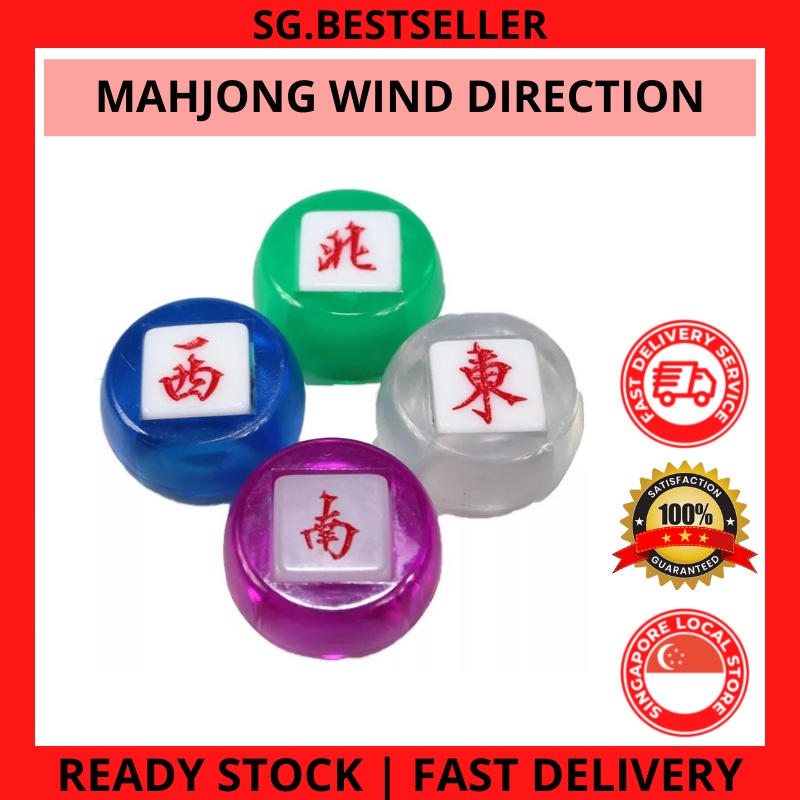 SG STOCK - MAHJONG WIND DIRECTION INDICATOR BASIC WHITE TRANSPARENT ...