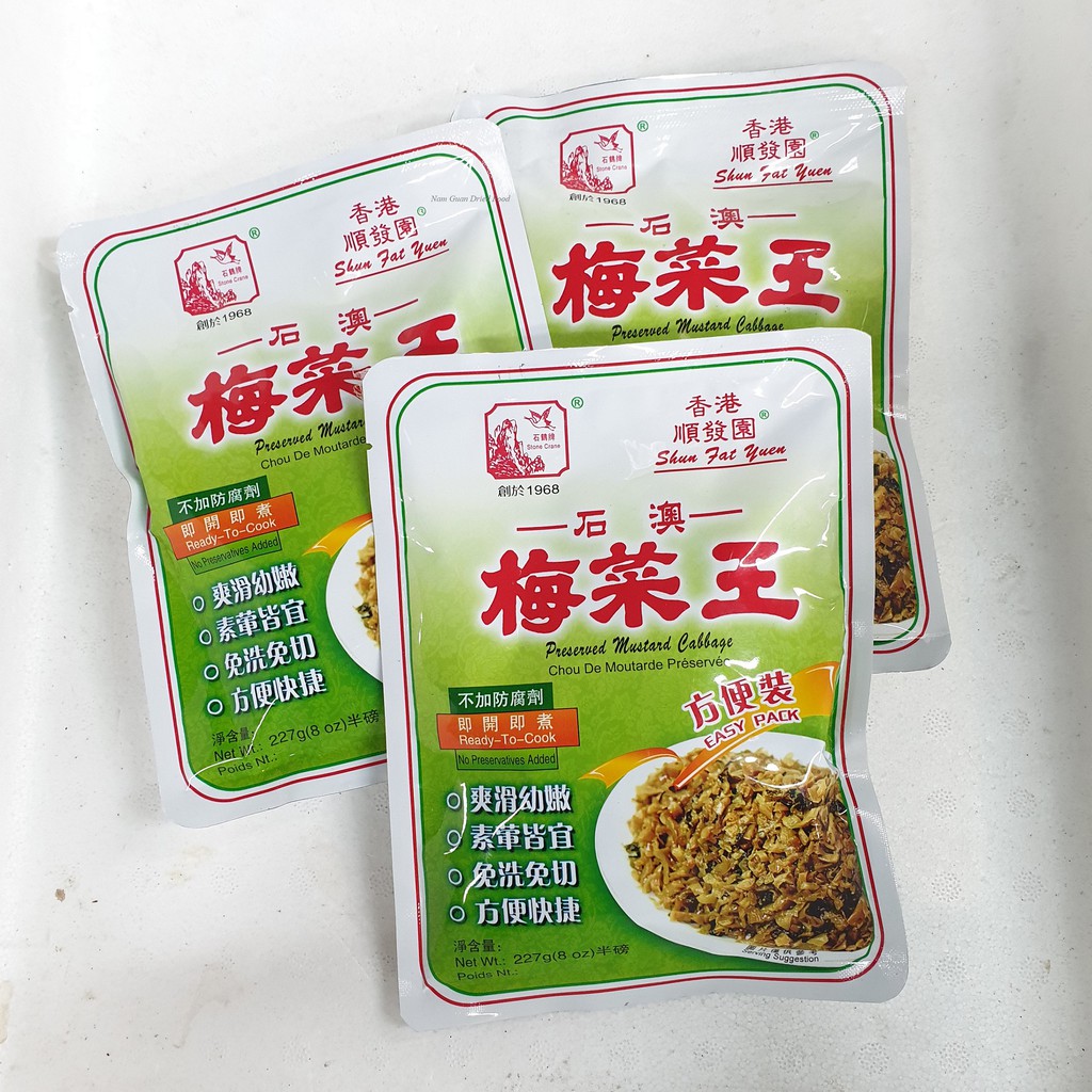 [N.G] Bundle of 3- Preserved Mustard Cabbage Shun Fat Yuen / Salted ...