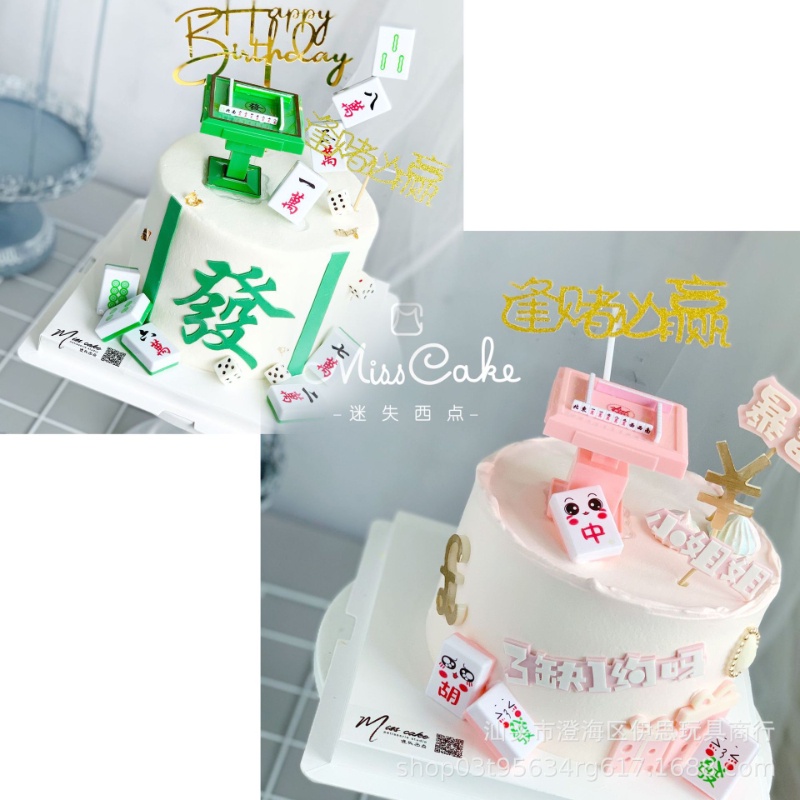 Mahjong Cake Decorating Ornament Father's Day Mother's Day Baking Cake ...