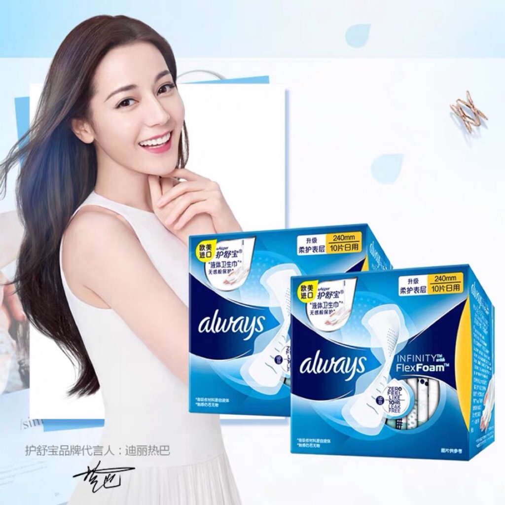 Whisper Always liquid sanitary pad | Shopee Singapore