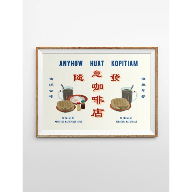 Traditional Kopitiam Wall Poster (Frame not included) | Shopee Singapore
