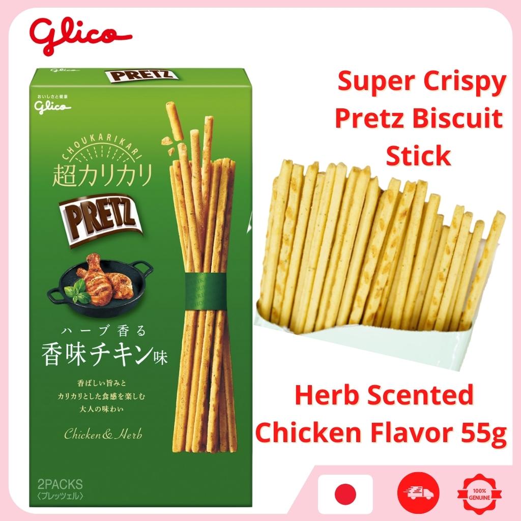 Glico Super Crispy Pretz Biscuit Stick (Herb Scented Chicken Flavor 55g), Japan cookies | Shopee ...