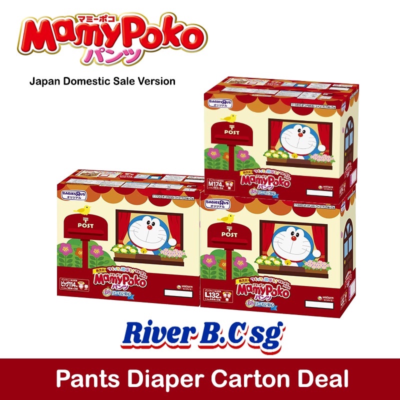 Mamypoko Diaper / DORAEMON EDITION Pants M, L, XL, XXL All size ...