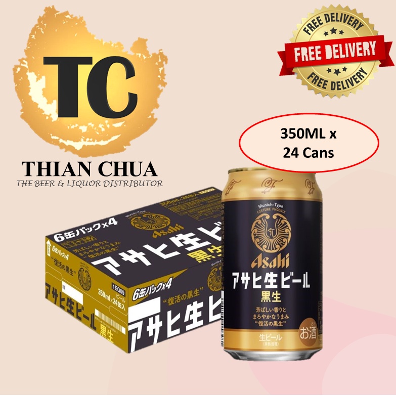 Asahi Kuronama Draft Beer 350ML x 24 Cans (Exp : December 2022 ...