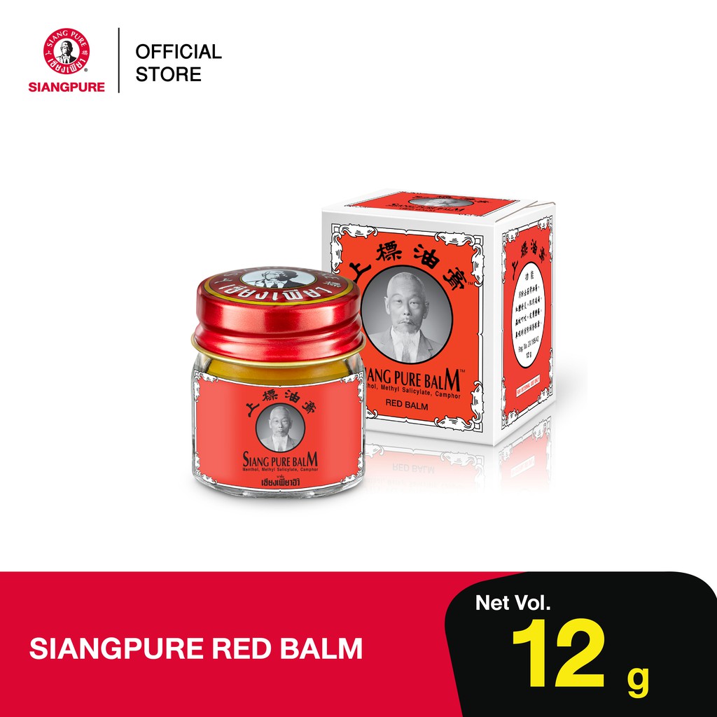 Siang Pure Balm 12g (6pcs/12pcs) | Shopee Singapore