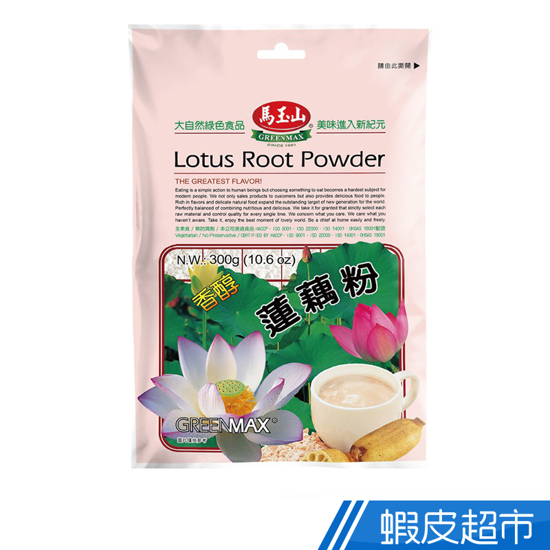 Mayon Mountain Lotus Powder (No Added Cane Sugar) 300g Cheapest ...