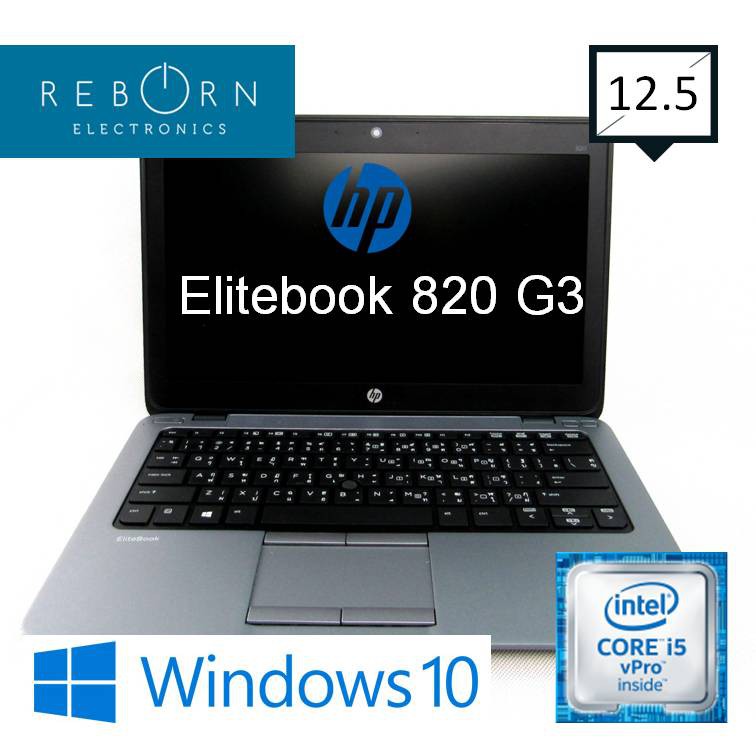 HP Elite 820 G3 / 12.5'' / Core i5-6300U / 8GBRAM / 180 GB SSD ...
