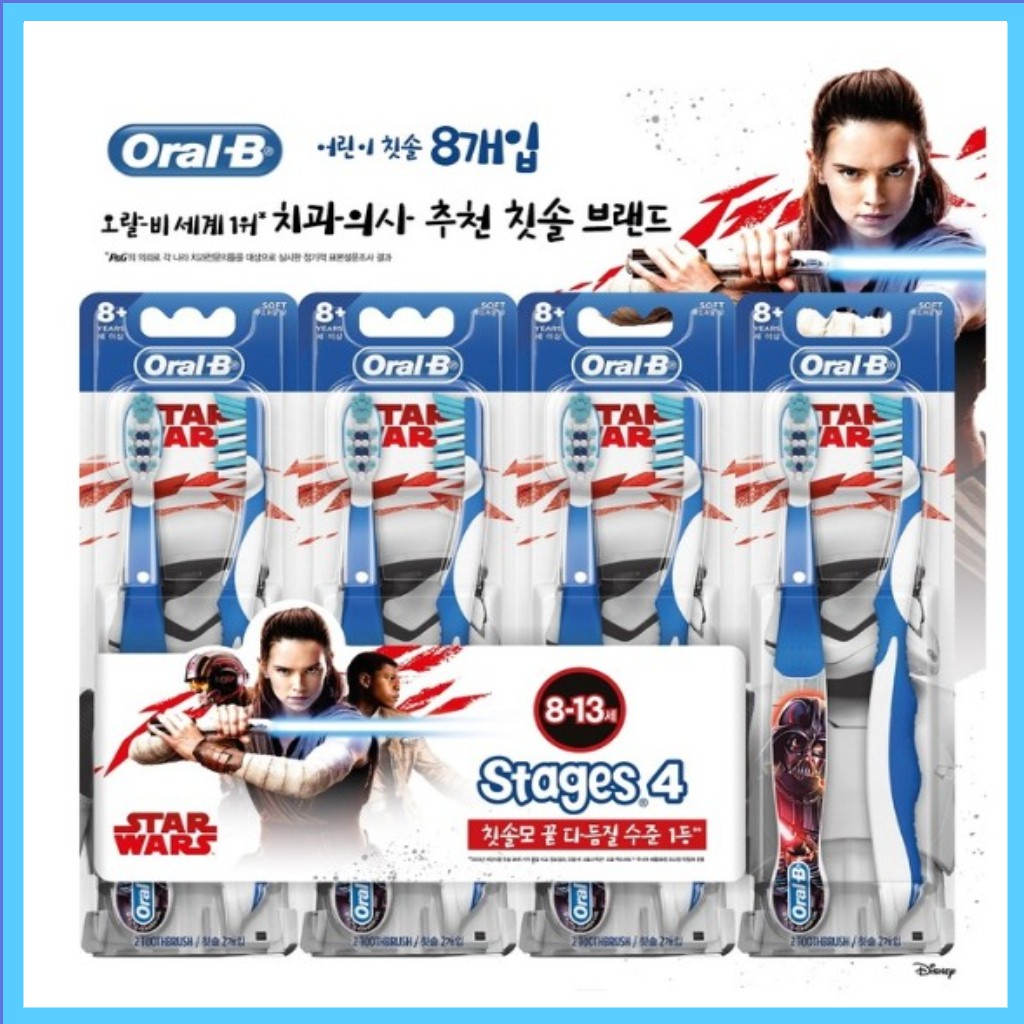 Oral-B Kids Toothbrush Stages 4 16ea - Star Wars | Shopee Singapore