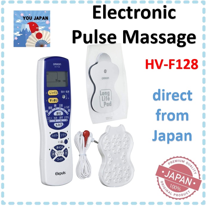 Electronic Pulse Massage Machine Omron HV-F128 | Relax, Relieve Pain (direct from Japan ...