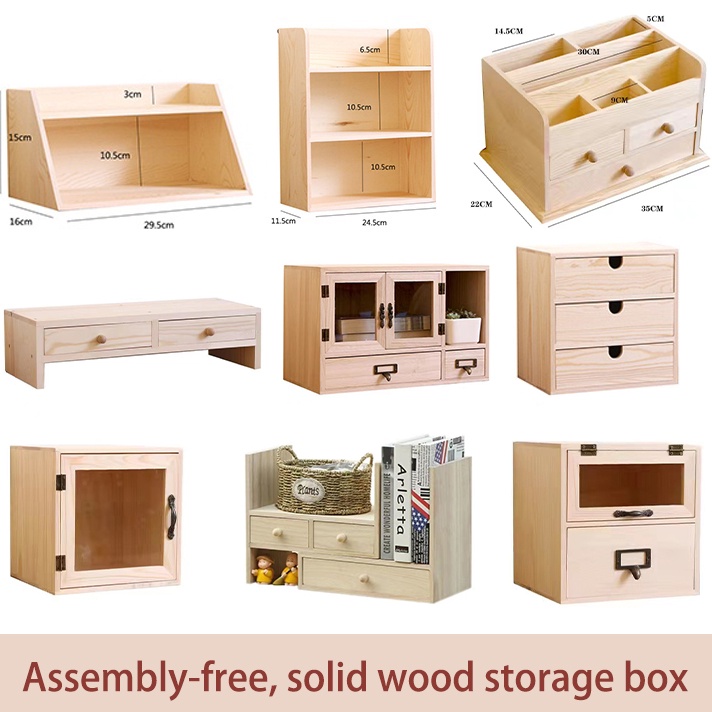 Desktop Storage Solid Wood Storage Box Cosmetic Storage Box Bookshelf ...