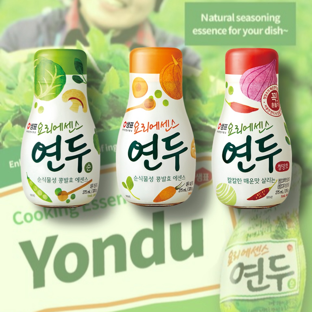 Yondu Vegetable Umami Vegetable Based Seasoning Soy Sauce Light / Rich ...