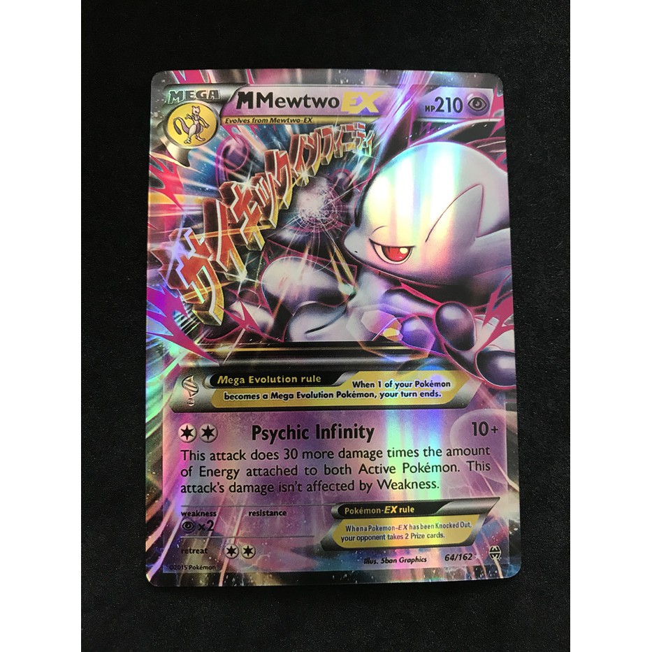 Pokemon Mega Evolution Cards Mewtwo