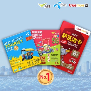 thailand - Prices and Deals - Nov 2022 | Shopee Singapore