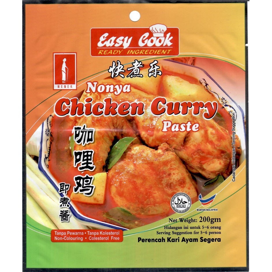 Best Chicken Curry paste EasyCook 200gm | Shopee Singapore