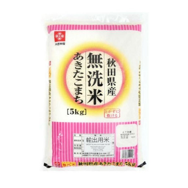 Akita AkitaKomachi Musenmai Japanese Rice 5Kg - Tong Seng | Shopee ...
