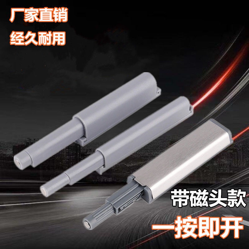 Cabinet Door Stop Cable | Cabinets Matttroy