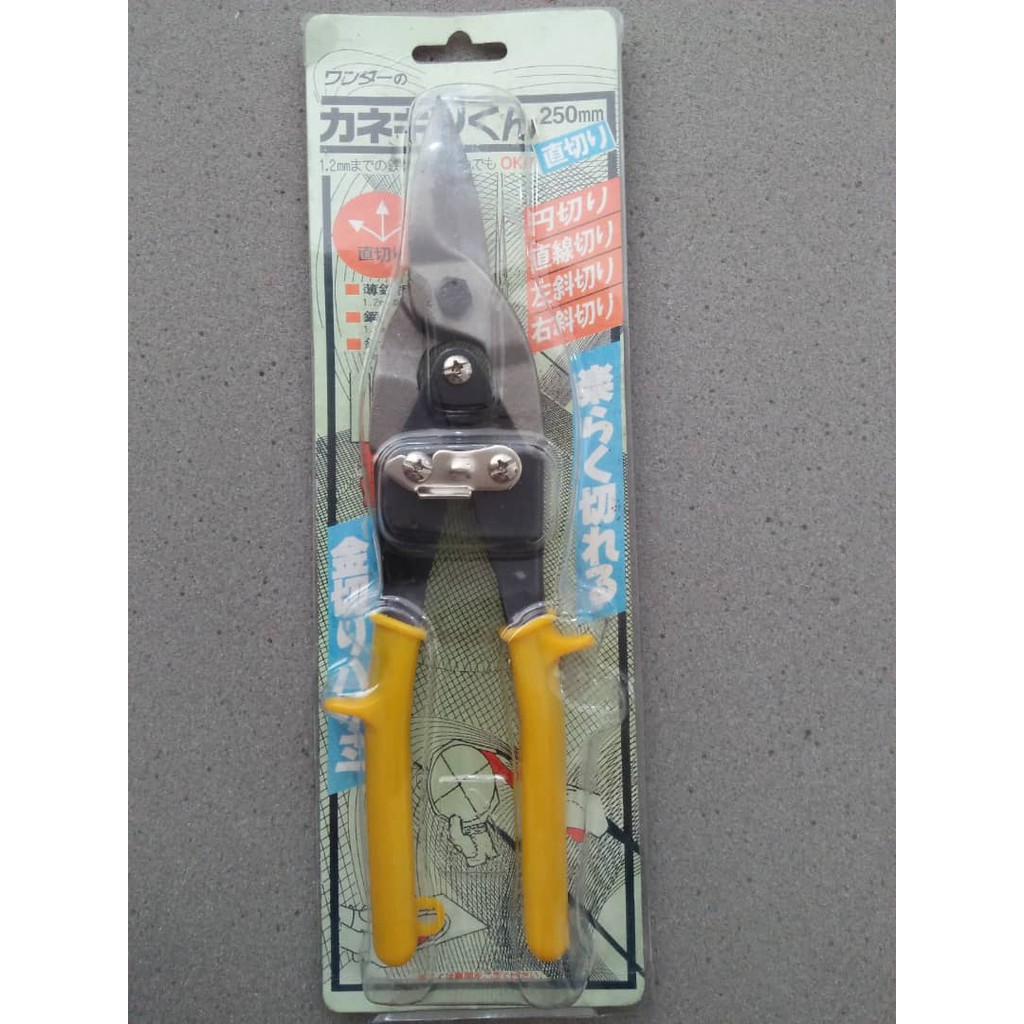 Gunting Zink 10" / Gunting BRC / Zinc Cutter / Metal Sheet Cutter 10 ...