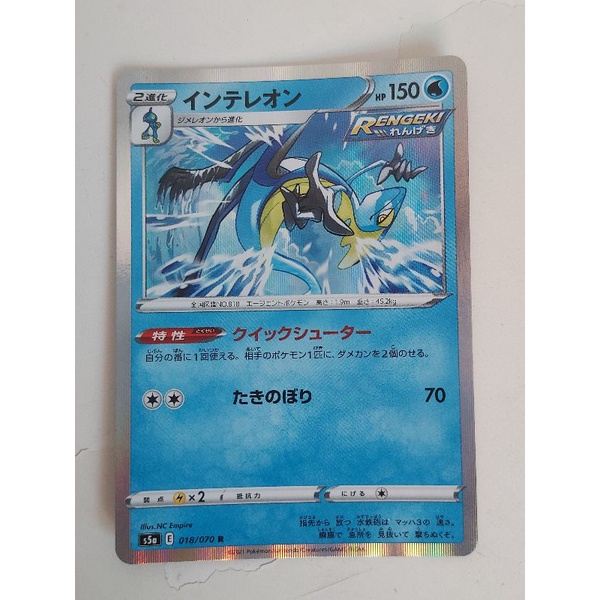Pokemon inteleon s5a holo rare japanese card | Shopee Singapore