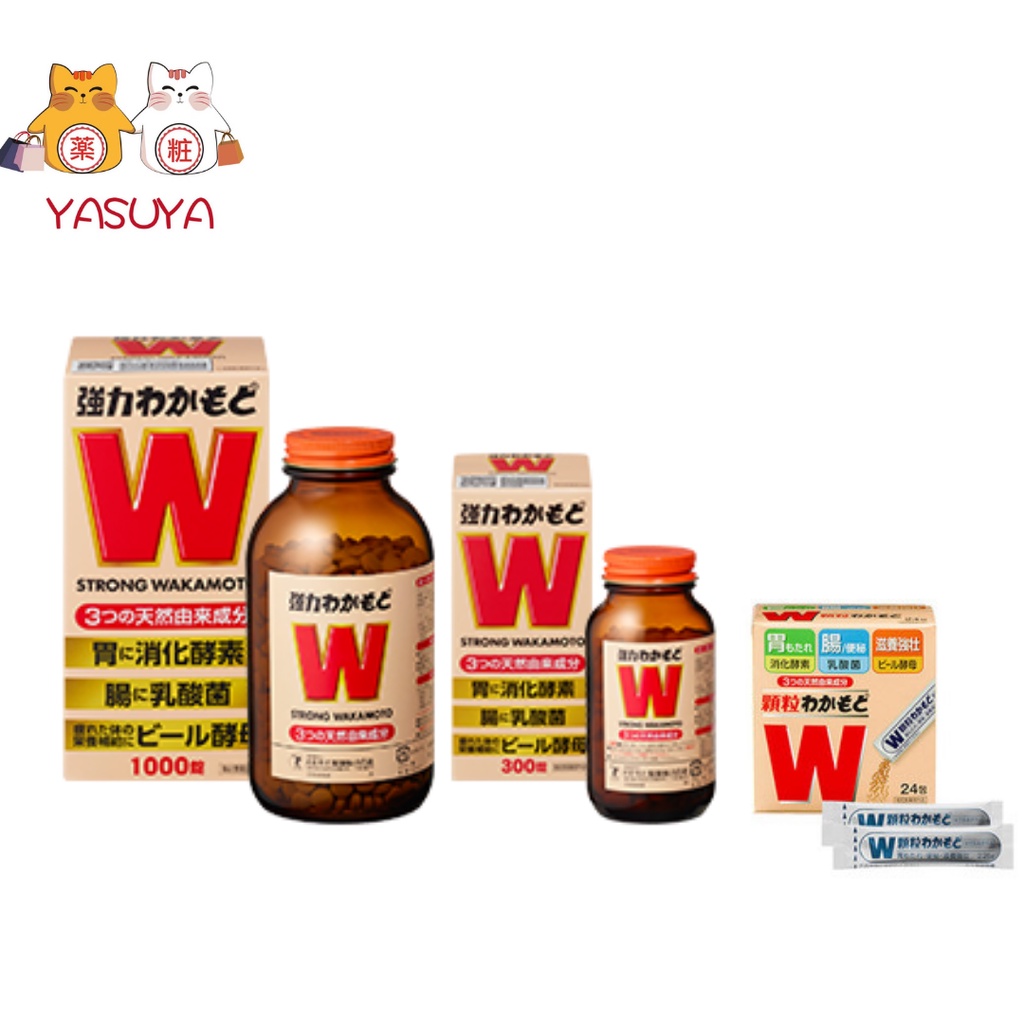WAKAMOTO digestive gastrointestinal pill 300/1000 tablets 24 packs 若素 ...