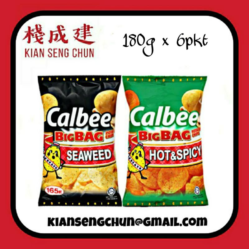 180g x 6pkt Calbee Big Bag Potato Chips | Shopee Singapore