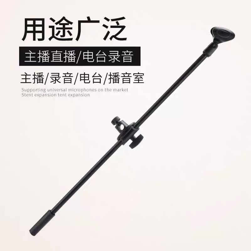 65CM/35 cm Tripod Microphone Stand Rotating Boom Arm 360 Degree ...