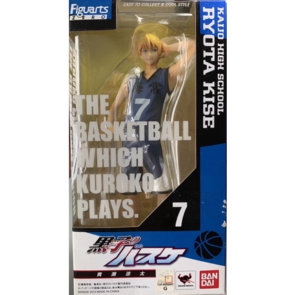 Bandai Kuroko No Basket Kaijo High School Ryoto Kise 7 (Ready Stock ...