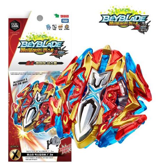 infinite achilles takara tomy - Prices and Deals - Dec 2022 | Shopee ...