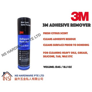 3M 6041 CITRUS BASE ADHESIVE REMOVER / GREASE REMOVER / 18.5OZ ...