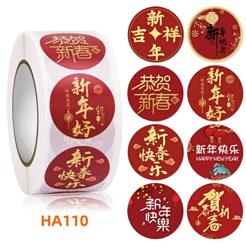 Chinese New Year Stickers 40 pieces | Shopee Singapore