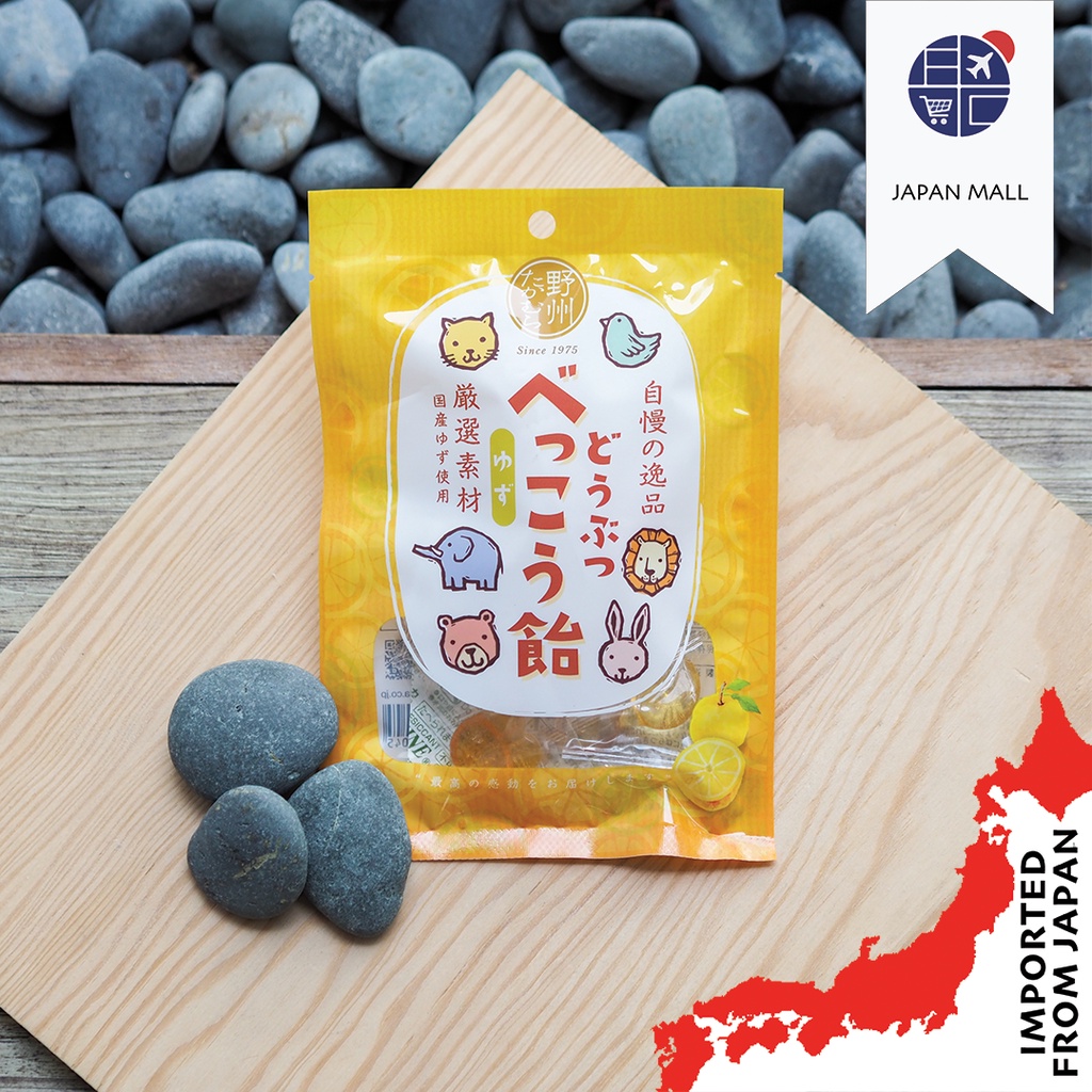 Animal Bekko Yuzu Candy - 65g | Shopee Singapore