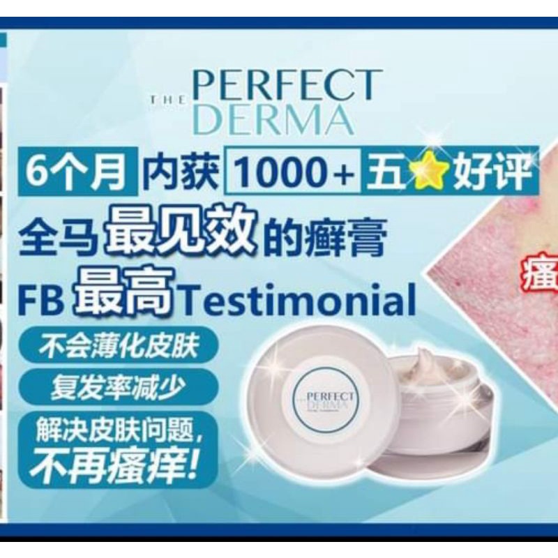 (Ready Stock in Sg)The Perfect Derma Plus Cream 45g | Shopee Singapore
