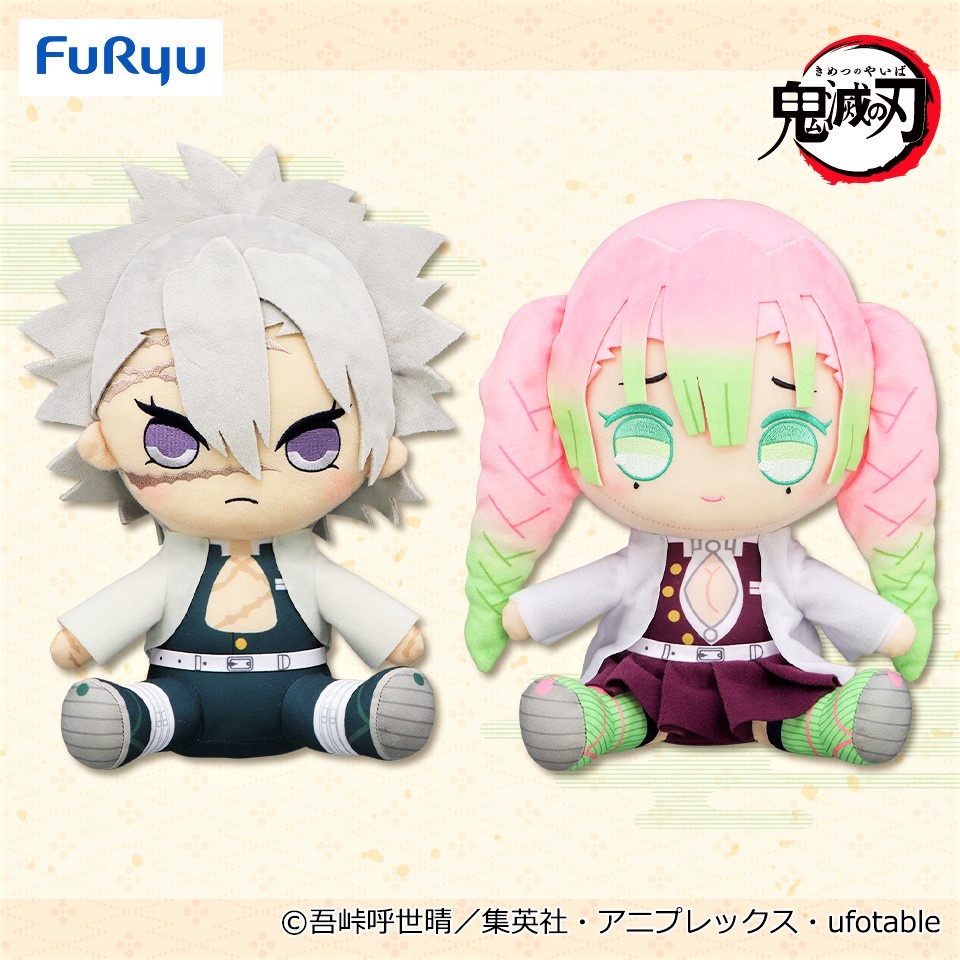 25CM Cute Japan Furyu Demon Slayer Kimetsu No Yaiba Mitsuri Kanroji ...