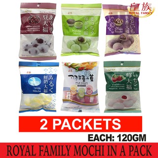 mochi - Prices and Deals - Jul 2022 | Shopee Singapore