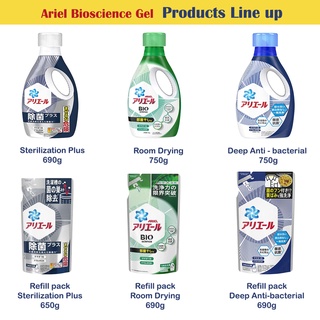 P&G ARIEL Ultra Concentrated Laundry Detergent - JAPAN MARKET VERSION ...
