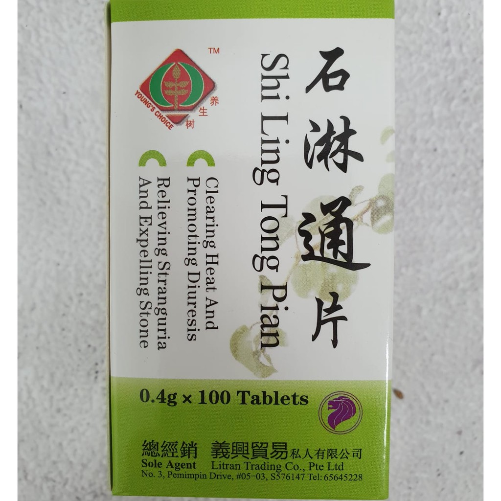 Shi Ling Tong Lysimachia Tablets for gallstones and urinary disorders ...