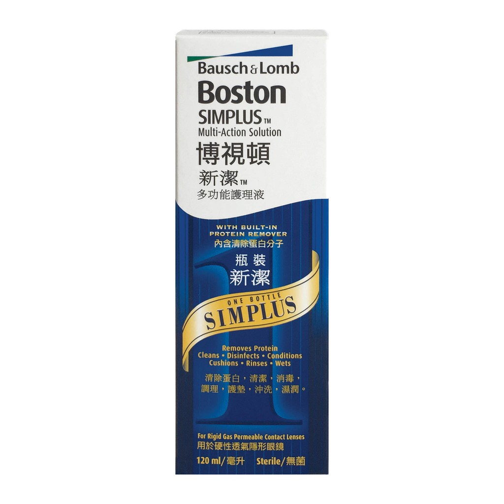 Boston SIMPLUS Multi Action Solution (120ml) Hard lens RGP lens ...