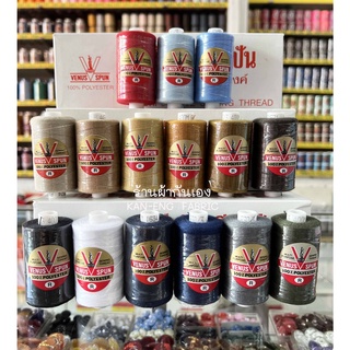 sewing thread - Prices and Deals - Sept 2022 | Shopee Singapore