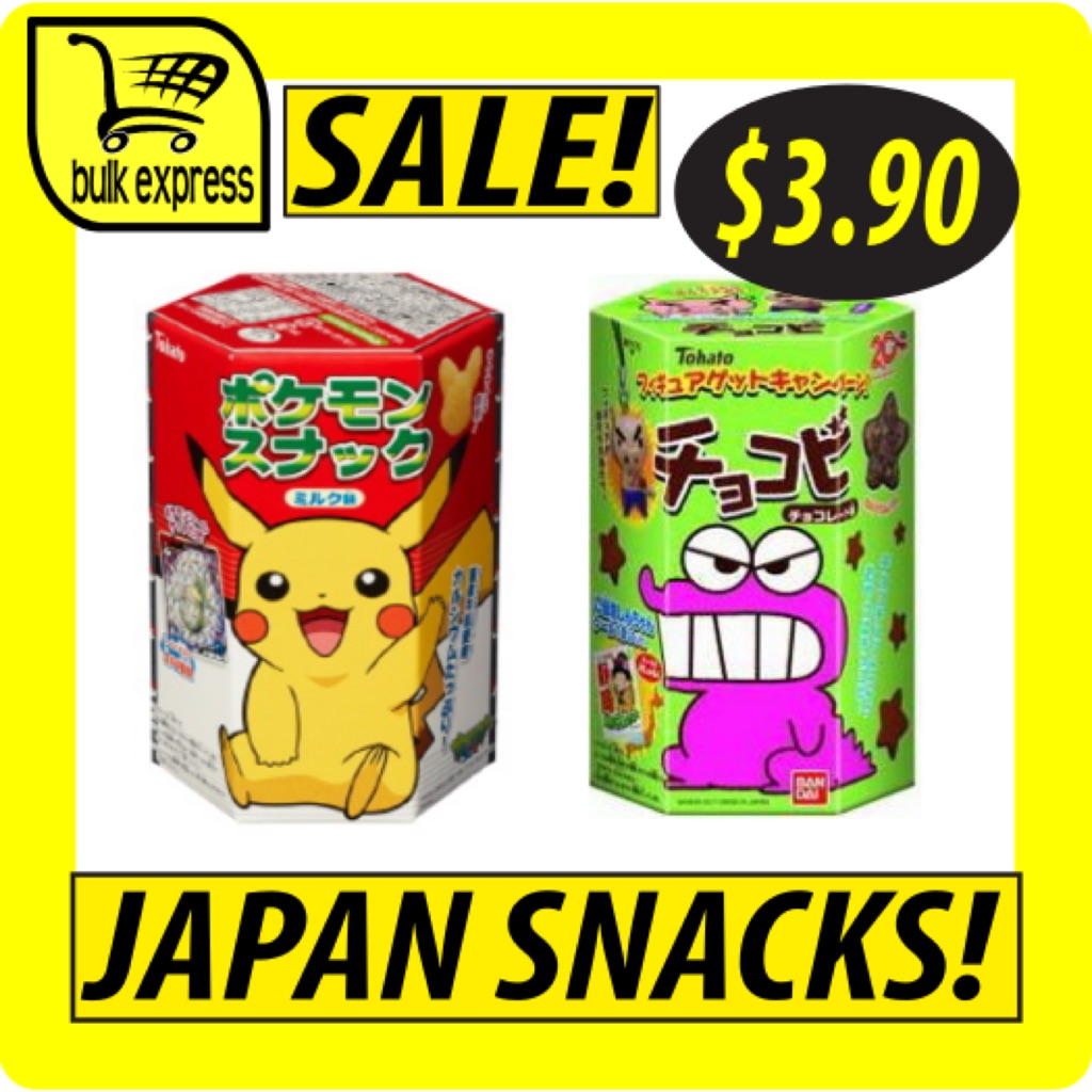 POKEMON / SHIN CHAN JAPAN SNACK | Shopee Singapore