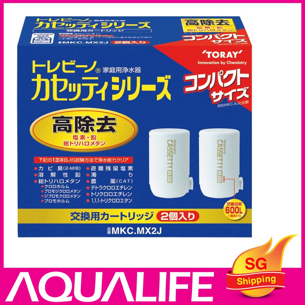 TORAY Torayvino MKC.MX2J cartridge filter 2 / 3 pieces | Shopee Singapore