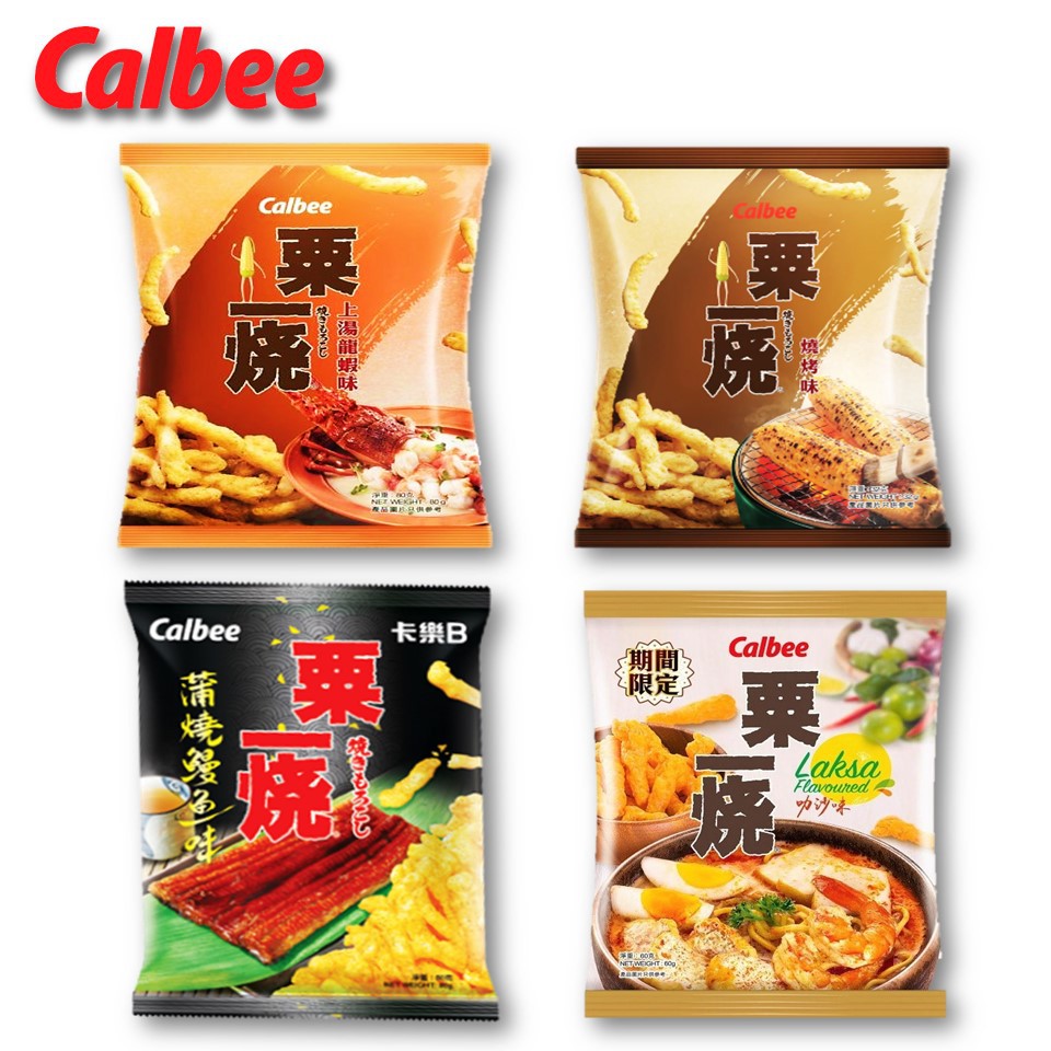 Calbee Grill A Corn Sticks Imported Limited Edition | Shopee Singapore