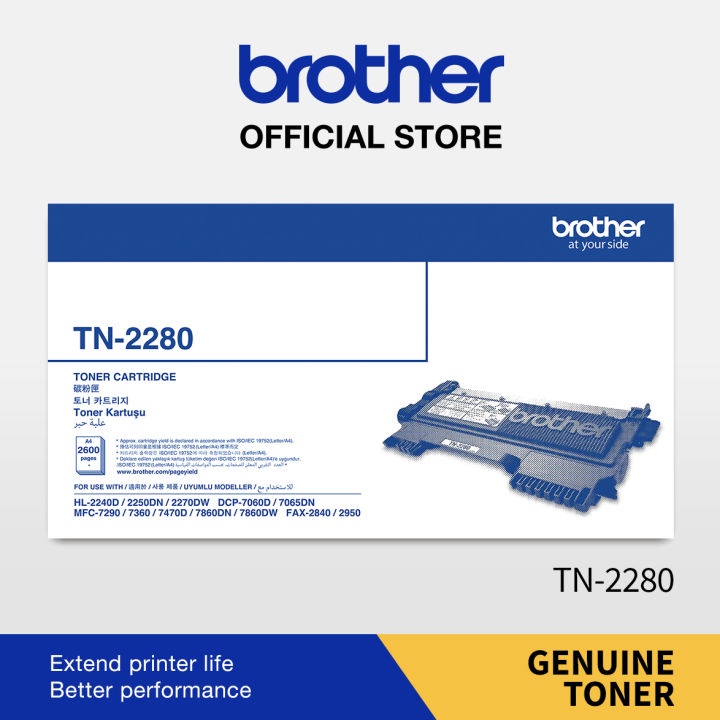 Brother TN-2260/TN-2280 Original Monochrome Toner Cartridge | Shopee ...