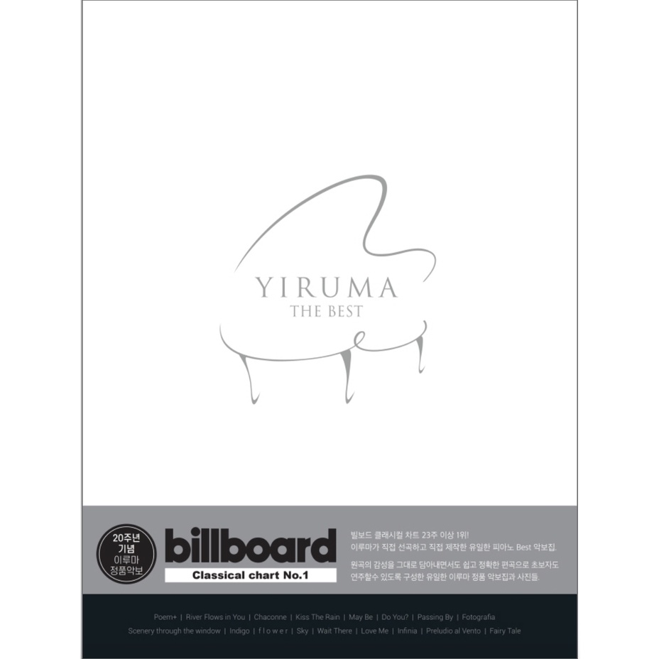 Yiruma The Best Easy Piano Book | Shopee Singapore Yiruma The Best Easy Piano Book | Shopee Singapore