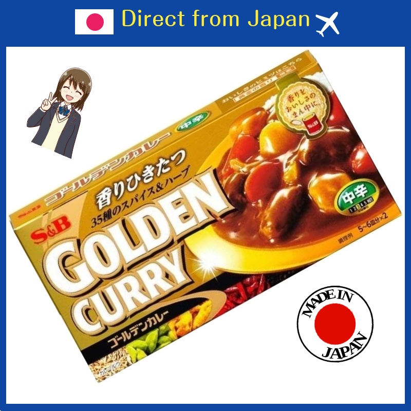 S & B Golden Curry 198g Medium Spicy 3boxes (Made in Japan) (Direct ...